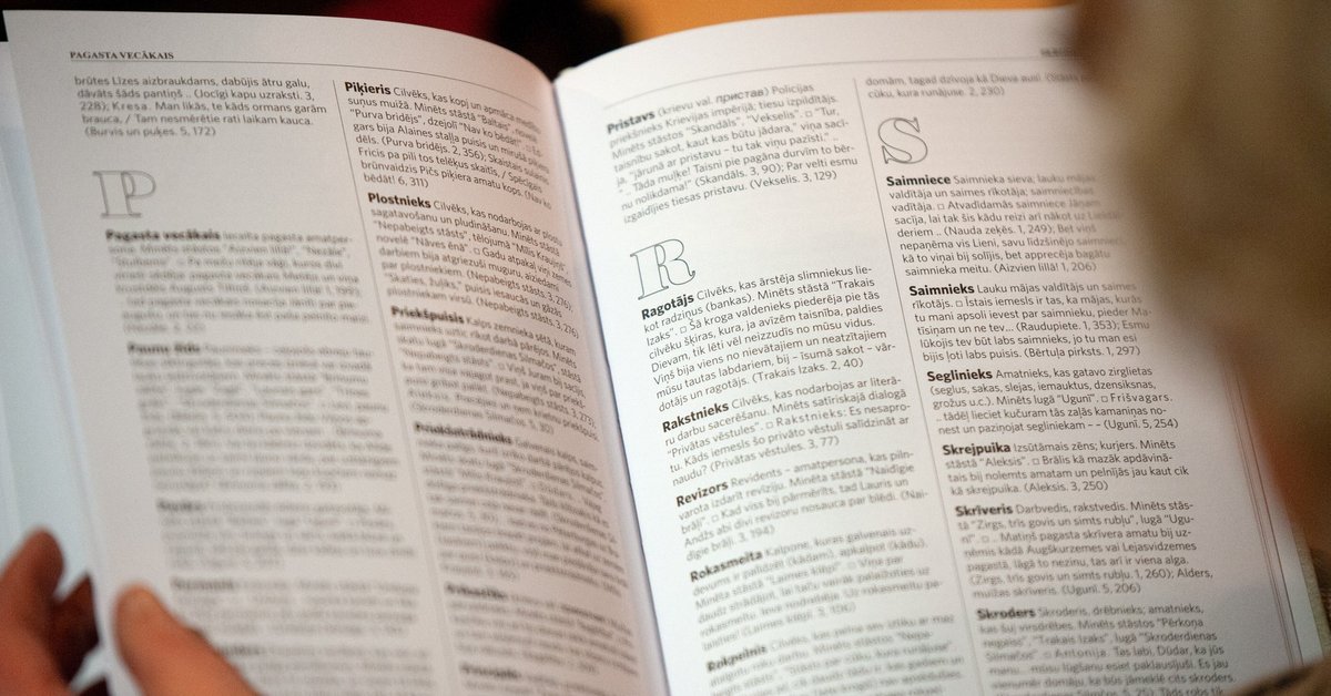 В латышском толковом словаре обнаружены русские нецензурные слова