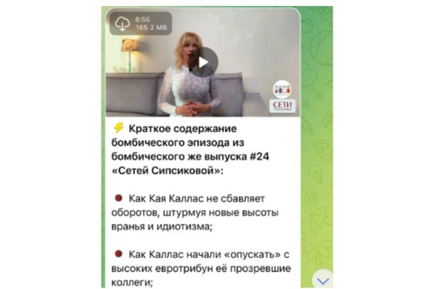 Ar rozīnīti un pipariņu. Kā Maskava Telegram izplata ziņas par Baltiju