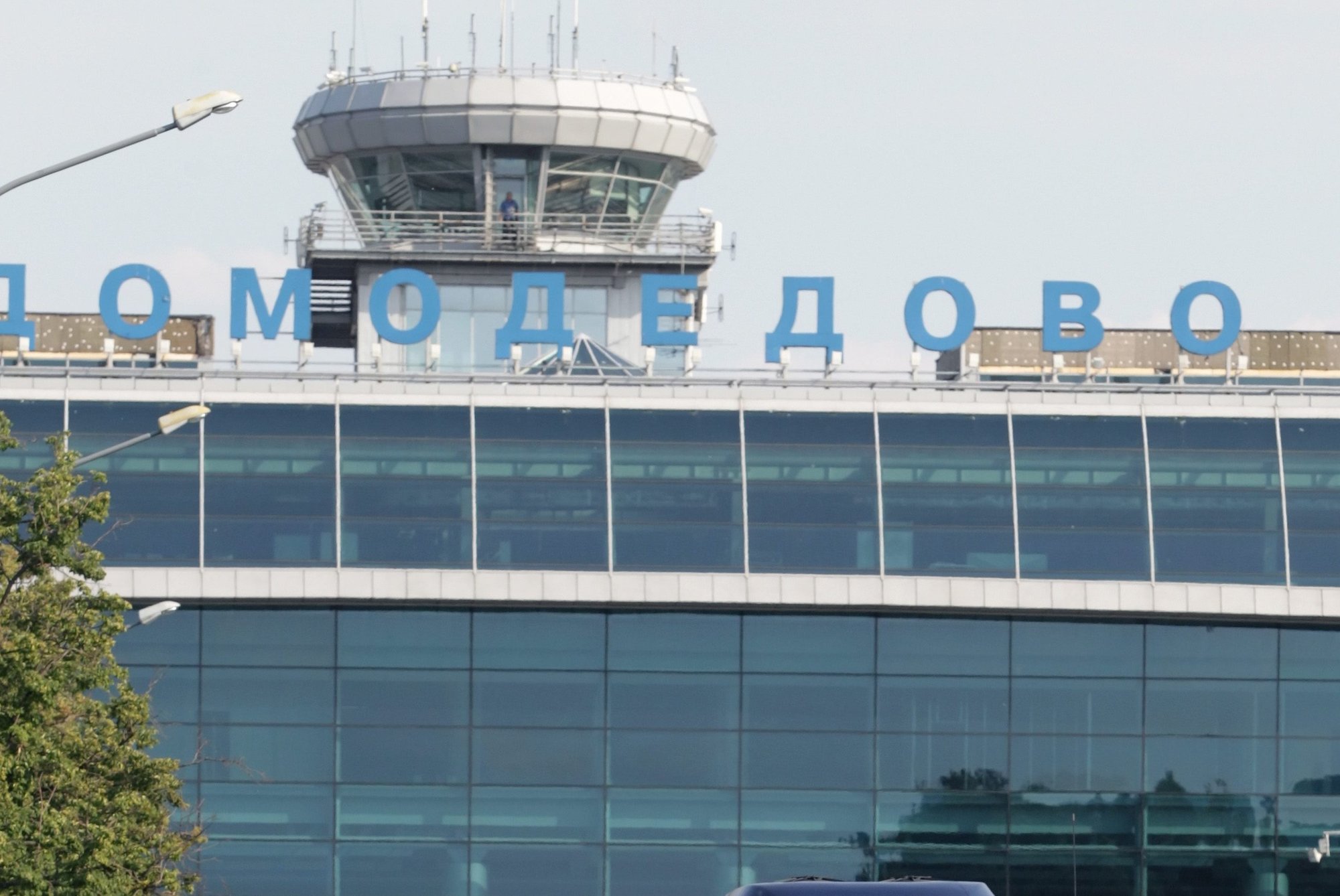 Maskavas Domodedovas lidostai uzbrukuši droni